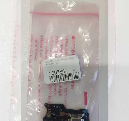 Плата зарядки Xiaomi Redmi 10