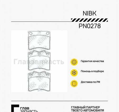 Тормозные колодки Volkswagen Transporter, PN0278 NiBK