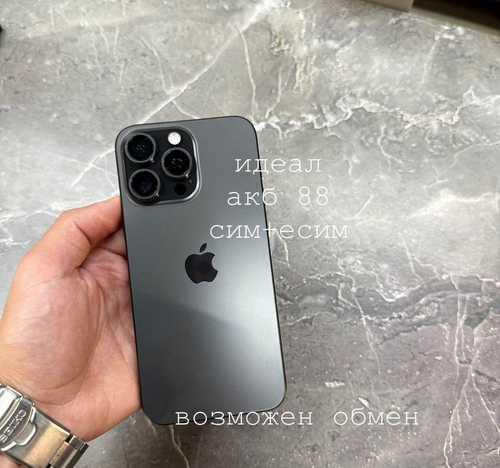 iPhone 15 Pro Max, 256 ГБ