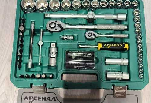 Набор ключей арсенал 82 предмета