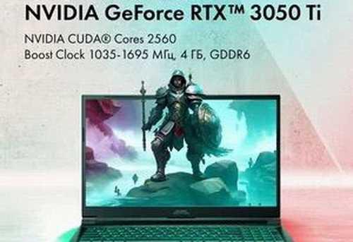 Игровой ноутбук rtx 3050 4GB, CPU 8 ядер