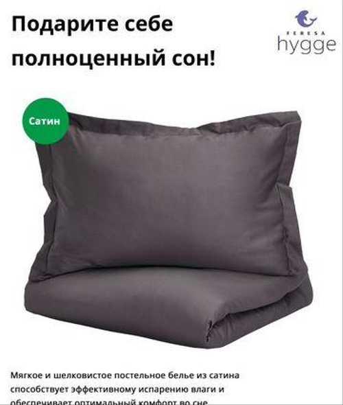 Оланд постельное белье / аналог luktjasmin IKEA