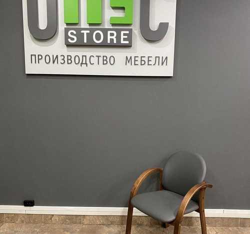 Стул Джуно Люкс дерево(темный орех) экокожа(темно