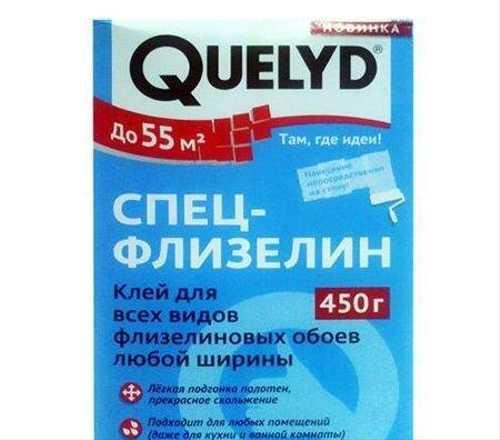 Клей обойный Quelyd «Спец-Флизелин» 450 гр