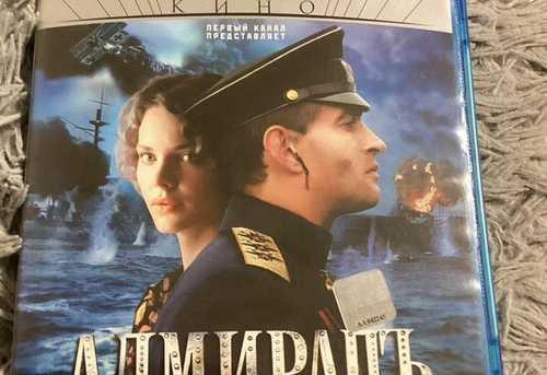 Blu-ray диск Адмирал