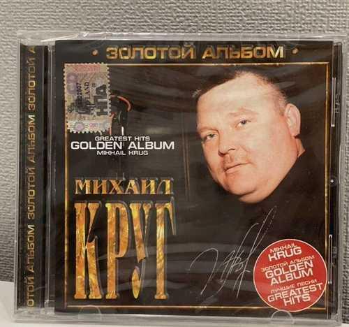 Михаил Круг - Золотой альбом CD