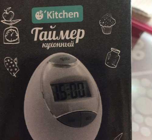 Таймер кухонный