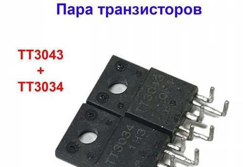 TT3043 TT3034 Транзисторная пара Epson L800