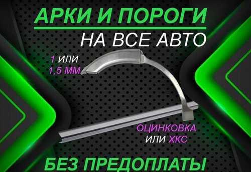 Ремонтные пороги Great Wall Hover H5