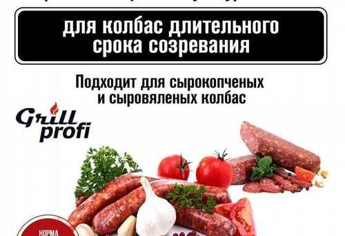 Стартовая защитная культура «Protect» для колбас