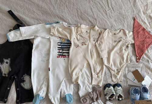 Одежда для малыша 10 предметов