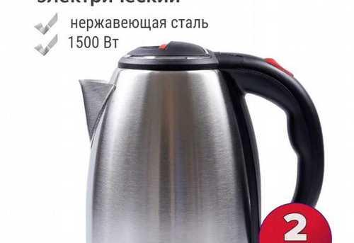 Чайник электрический bereke BR-810 2л, 1500Вт