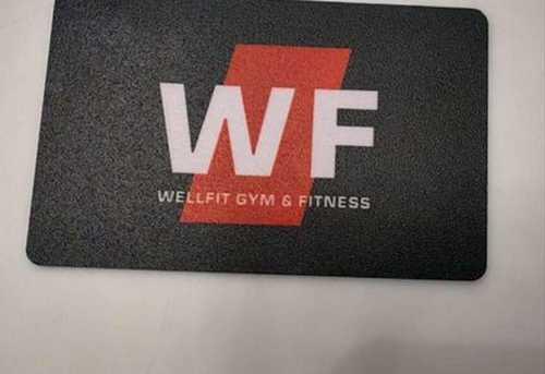 Абонемент в фитнес клуб wellfit
