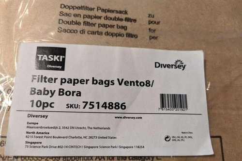 Бумажный пылесборник мешок для пылесосов taski
