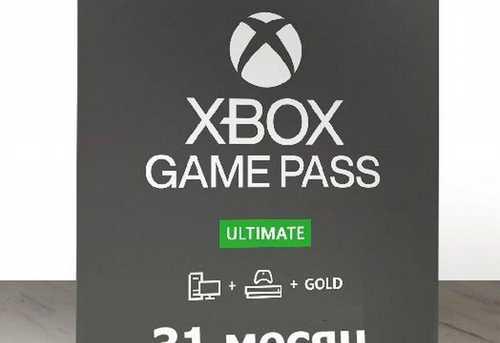 Подписка Xbox Game Pass Ultimate 31 месяц