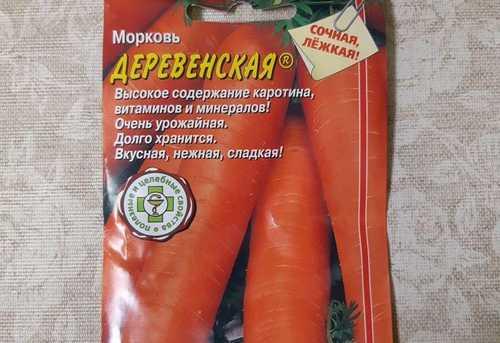 Семена Морковь Деревенская (Аэлита Экстра)