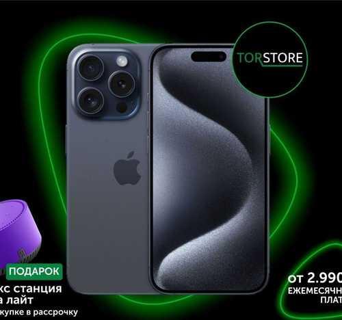 iPhone 15 Pro, 128 ГБ