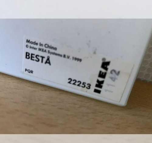 Закаленное стекло на тумбу Besta IKEA 180/40