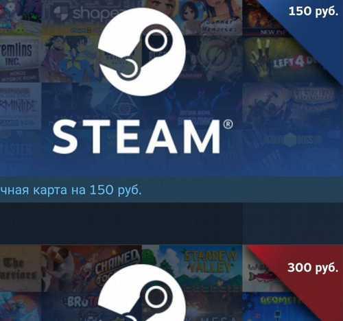 Продам подарочную карту Steam номинал 150
