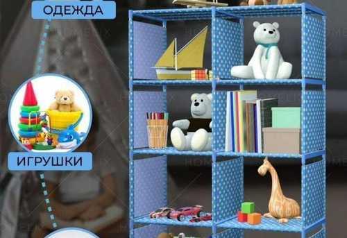 Стеллаж для книг и игрушек, новый