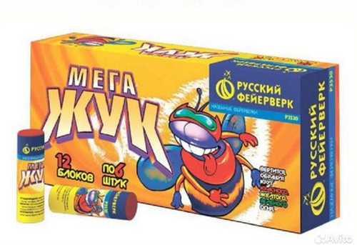 Салют фейерверк