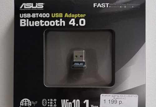 Bluetooth адаптер USB Asus USB-BT400
