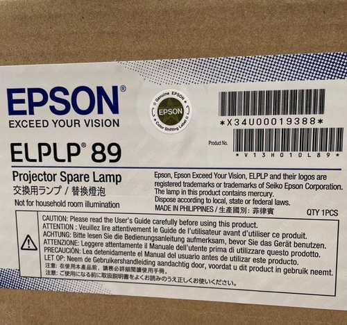 Ориг. лампа для проектора epson H931C