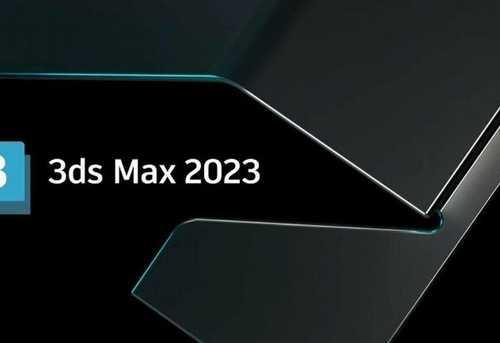 3ds Max 2023 + V-Ray 6.10 + Corona Renderer 9