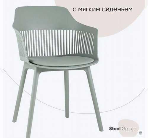 Стул серо-зеленый пластиковый stool group