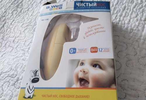 B.Well kids WC-150 аспиратор назальный