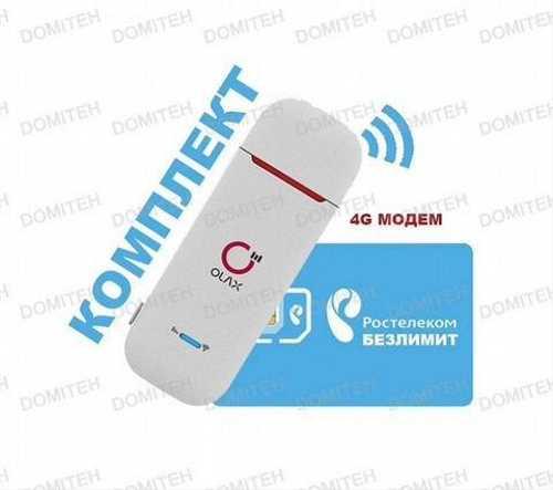 4G модем Olax с wi-fi +Tapиф pocteл-012