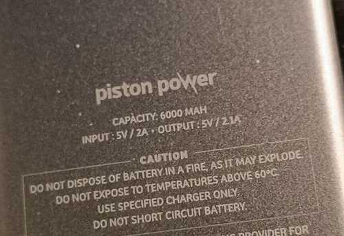 Аккумулятор внешUSB 5V (powerbank) Piston Power