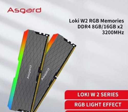 Asgard Loki W2 ddr4 3200MHz 16 GB (Запечатана)