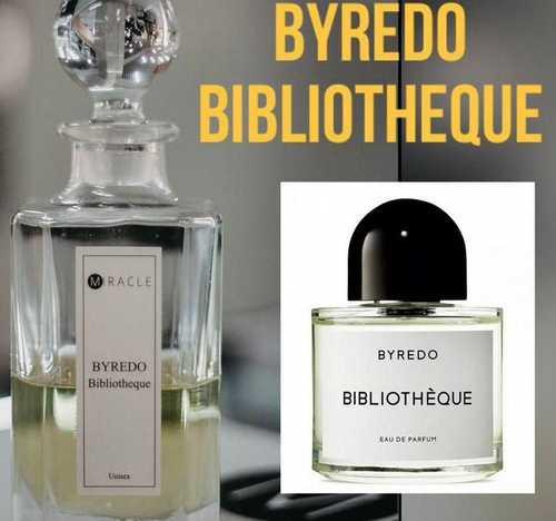 Byredo Bibliotheque духи 50%