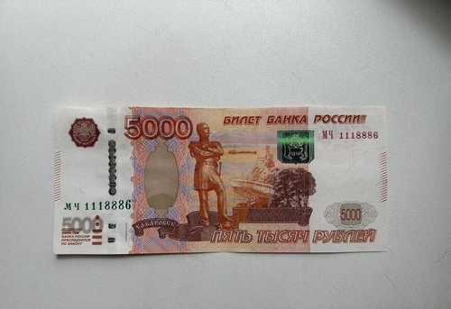 Купюра 5.000 рублей