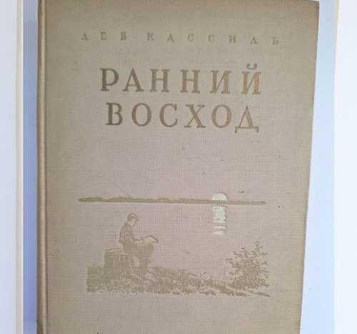 Детские книги СССР