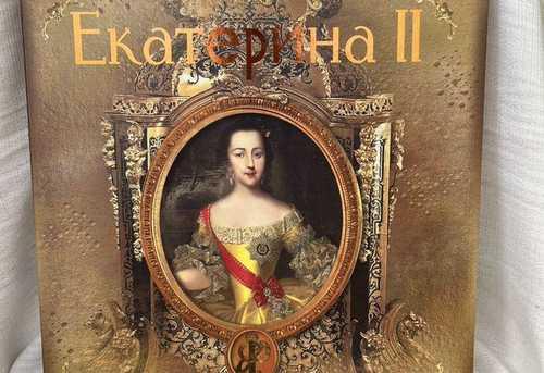 Книга по истории "Екатерина 2"