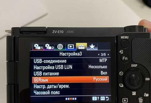 Установка русского языка на фотоаппарат Sony