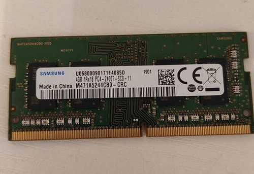 Оперативная память Samsung DDR4 4GB sodimm