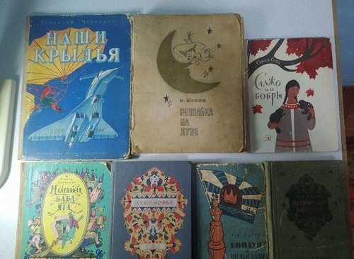 Антикварные книги для детей и взрослых