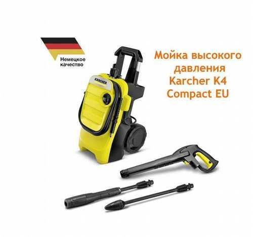 Мойка высокого давления Karcher K 4 Compact EU