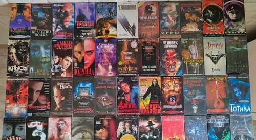 Коллекция ужасов № 17 / видеокассеты / VHS