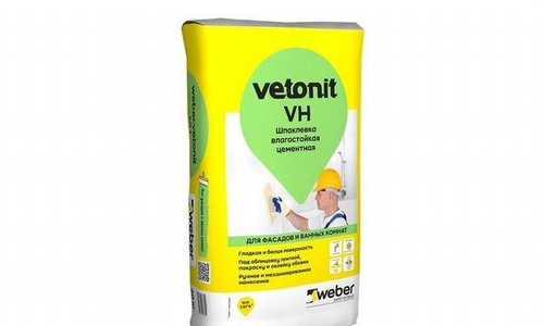 Шпаклевка цементная vetonit VH