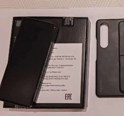 Samsung Galaxy Z Fold4, 12/256 ГБ