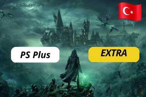 Подписка PS Plus Extra Турция