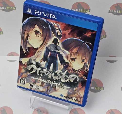 PS Vita Utawarerumono: Mask of Truth Japan