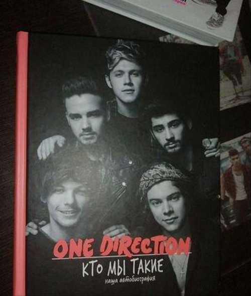 Книга One Direction "Кто мы такие"