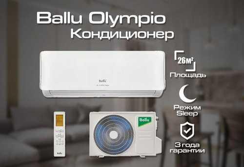 Сплит-система Ballu Olympio Edge BSO-09HN8 22Y
