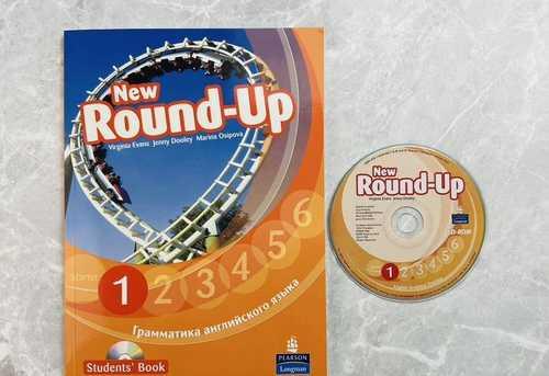 New round up 1+ CD новый учебник