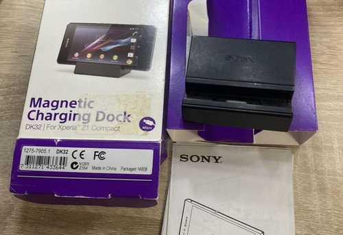 Магнитная зарядная док-станция для Sony Xperia Z1